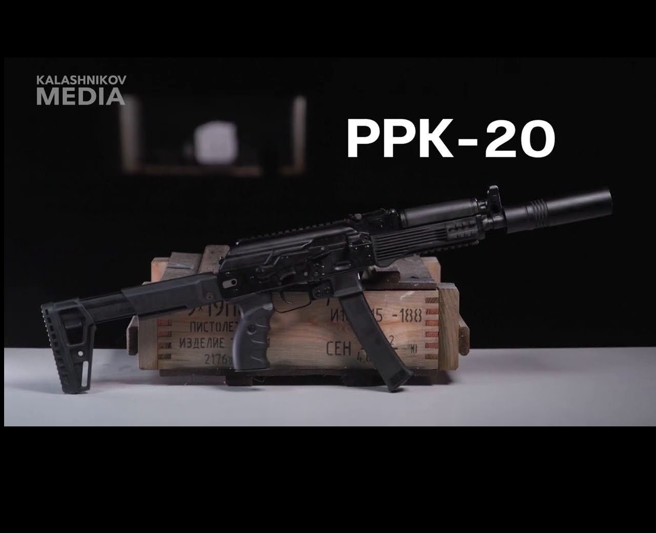KALASHNIKOV CONCERN SHOWS OFF NEW PPK-20 SUBMACHINE GUN